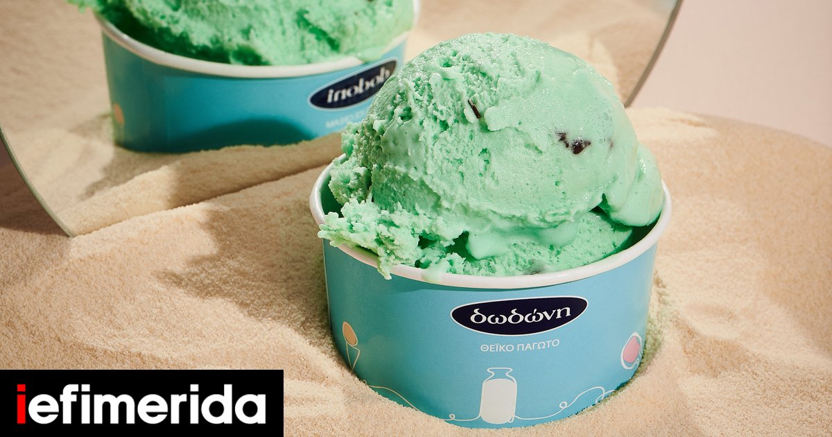 Θέλεις να δεις τα DΜs σου να... απογειώνονται; Η Gen Z σου αποκαλύπτει το απόλυτο inspo ...